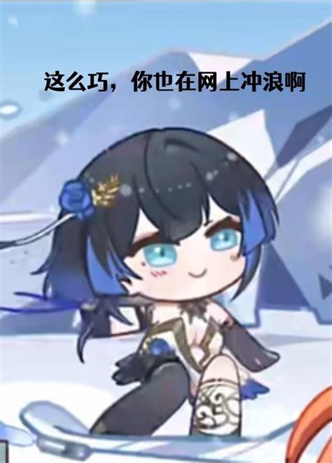 小道消息 凯西娅钢管舞成国区特供? 尘白禁区综合讨论 Taptap 尘白禁区论坛